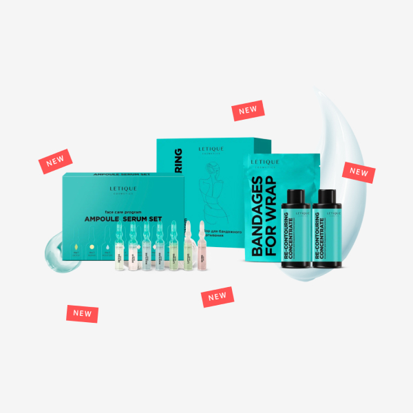 Новинки - LETIQUE Cosmetics